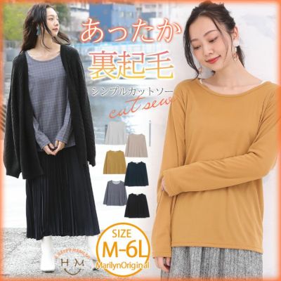 大きいサイズ 【オススメ】 新色追加!! フレンチスリーブ 半袖 大きいサイズ 【オススメ】 新色追加!! フレンチスリーブ 半袖
