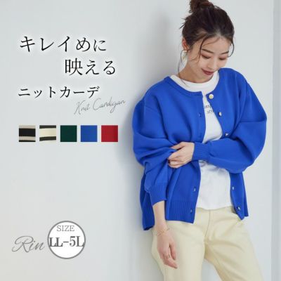 大きいサイズ Rin 7ゲージパッチワーク風 透かし編み カーデ 大きいサイズ Rin 7ゲージパッチワーク風 透かし編み カーデ