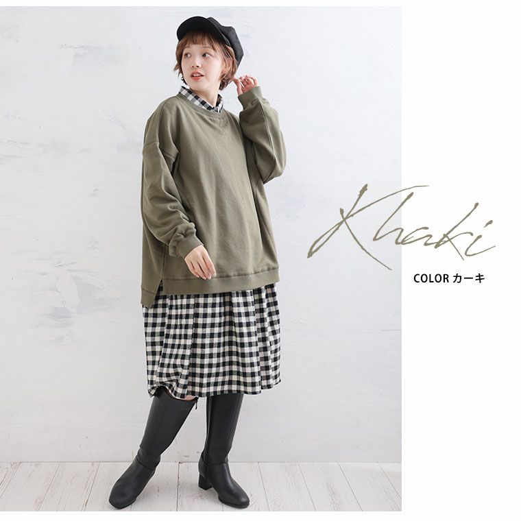 大きいサイズ 【毛玉・ぱちぱち静電気もう気にしない! 綿100％ 裏起毛】裾スリット 無地トレーナー | 大きいサイズの通販ならハッピー ...