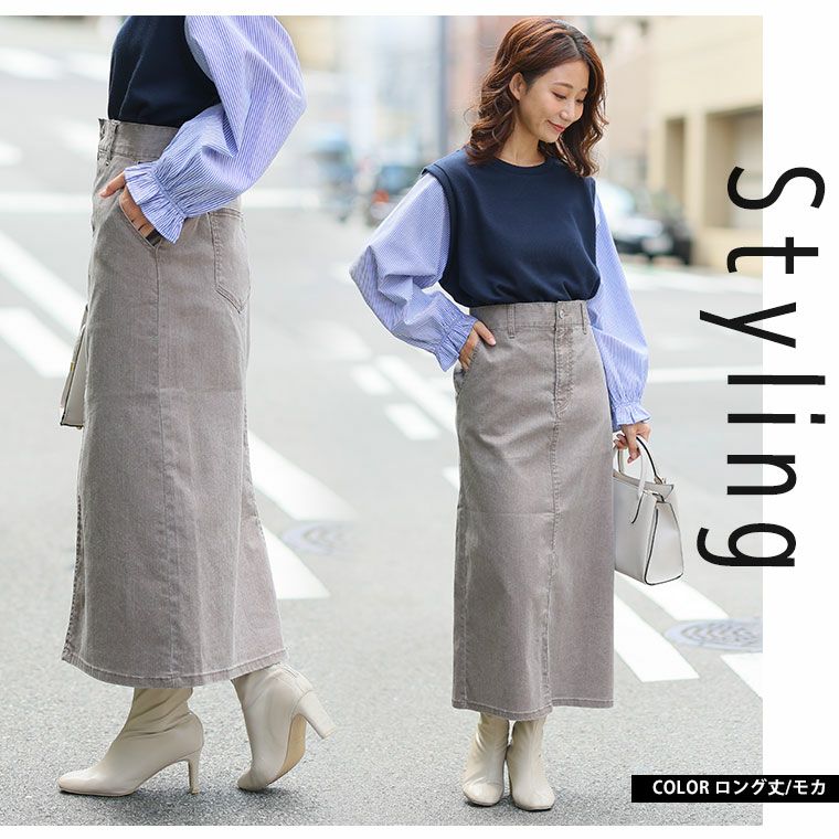 大きいサイズ 「天才シルエットスカート」 楽なのにキレイ ストレッチ デニム タイトスカート | 大きいサイズの通販ならハッピーマリリン ...