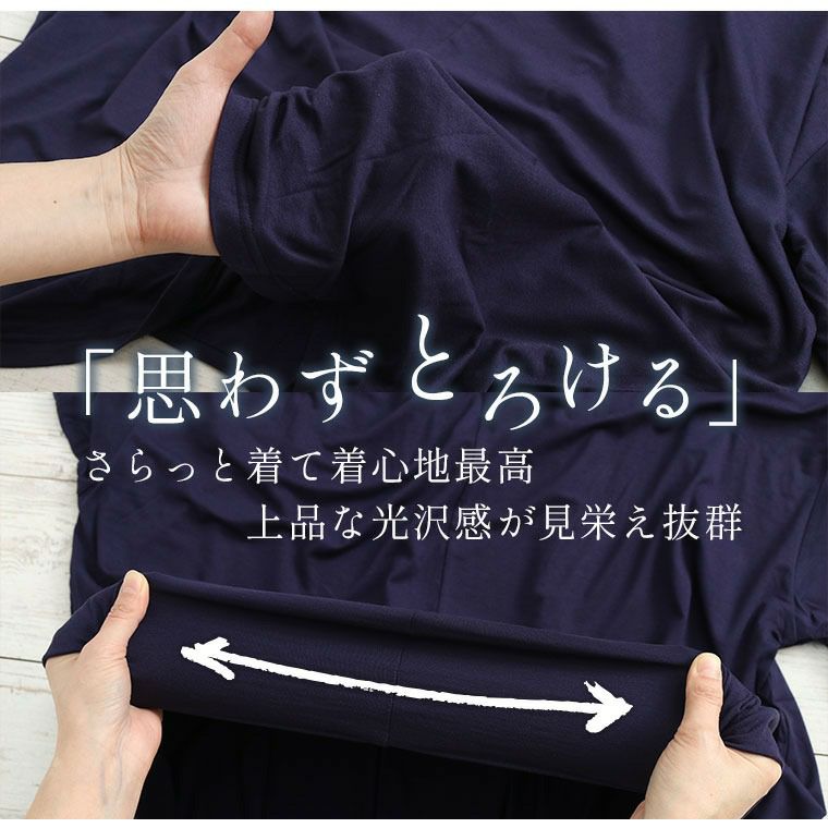 大きいサイズ 【TORORELAX】フロントタック/サイドタックから 大きいサイズ 【TORORELAX】フロントタック/サイドタックから